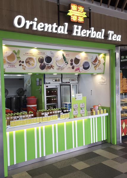 Oriental Herbal Tea Franchise - Hockhua Tonic